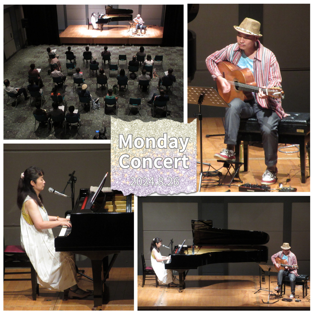 8/26(月)『Monday Concert』開催しました - スペースU古河